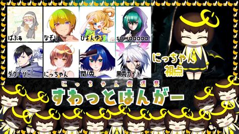 【dreadhunger】ドレハンができるぞおおおおお！！！！！ Youtube