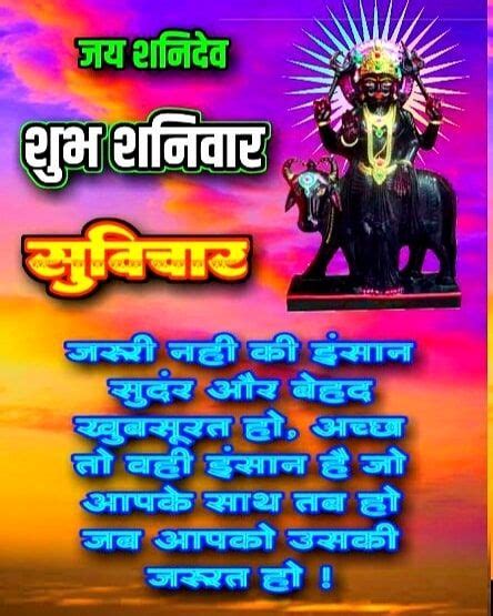 शनवर दसबर आज क रशफल मष च च च ल ल ल ल ल अ आज क दन आप कस नकटसथ जनकर क