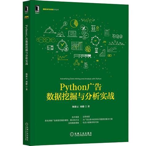 面向制造和装配的产品设计指南（第2版）epub Mobi Azw3格式电子书下载，作者：钟元 读书派