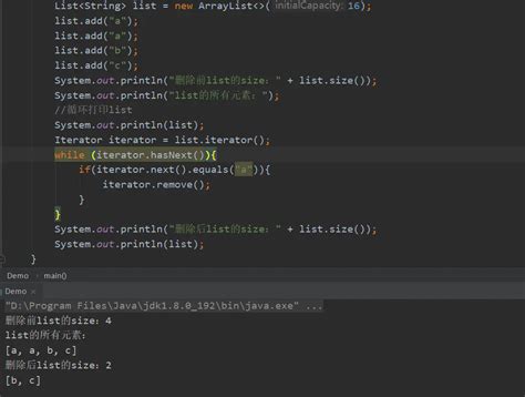 Java List删除元素java List去掉某个元素 Csdn博客