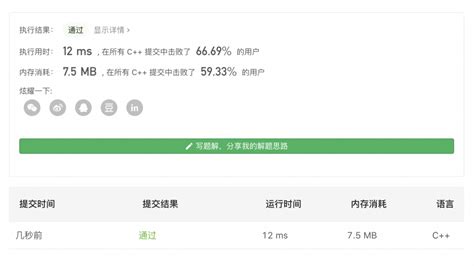 面试题 0203 Delete Middle Node Lcci Kickstart Coding