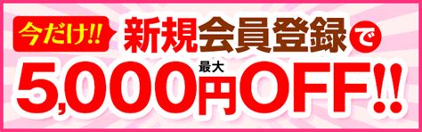 Hobomeko～優奈のほぼメコ【本物のsexがここにある。 成人女性のほぼ実物大サイズ6kgの超大型オナホール 非貫通 2層構造】（mach