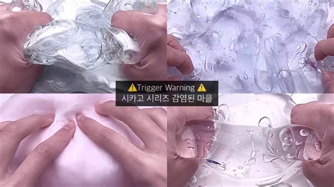 ⚠️trigger Warning⚠️ 시카고 시리즈 감염된 마을 15 레딧괴담 장편 레딧 호러 액괴 시리즈 시카고 시리즈 액괴