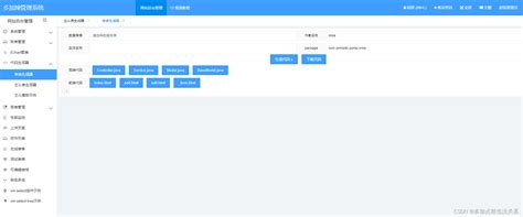 Java 代码生成器的实现java代码生成器 Csdn博客