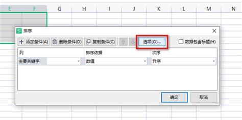 Excel中快速的每隔一列插入一列空白的单元格360新知 Excel中快速的每隔一列插入一列空白的单元格360新知