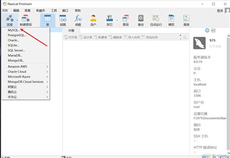 如何在电脑上安装两个不同版本的mysql一个电脑能下载2个版本的navicate吗 Csdn博客