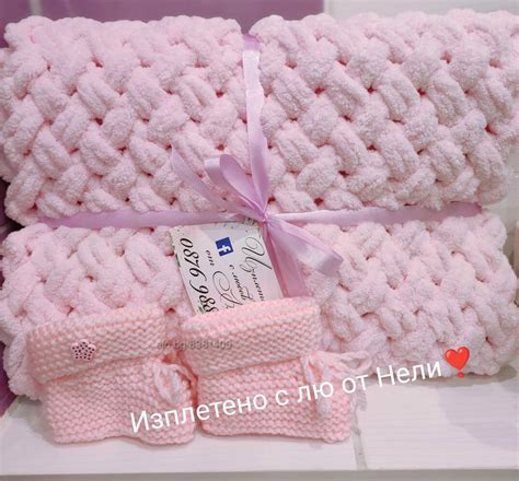 Бебешко одеалце олекотено Завивки одеяла спално бельо Димитровград Здравейте Изра