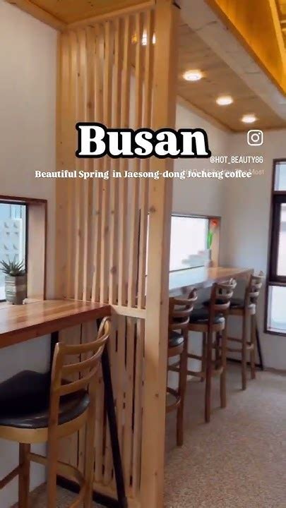 한적하고 예쁜 해운대 재송동 카페 핸드메이드부심 친절왕 사장님이계신 커피 And 베이커리맛집 Youtube