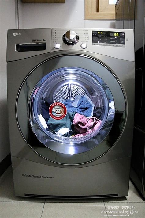 똑똑한 Lg 전기건조기 스마트씽큐 사용법부터 스마트진단까지 네이버 블로그