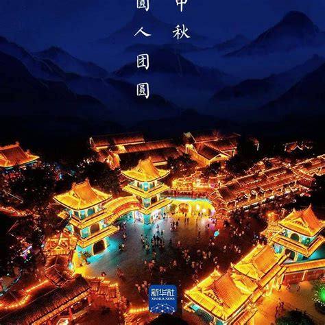 钦南区文化广电体育和旅游局祝您中秋快乐 图文 覃玲 王廷春