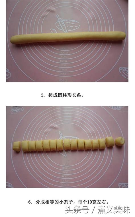 北京小吃 開口笑 每日頭條