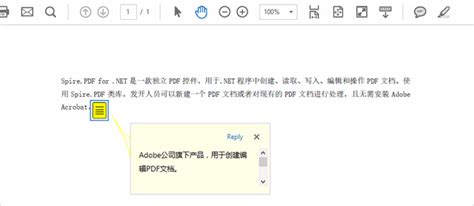 pdf管理控件spire pdf使用教程：添加注释和标记 控件新闻 慧都网