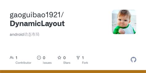Github Gaoguibao1921dynamiclayout Android动态布局