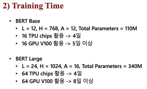 논문리뷰 Nlp Albert A Lite Bert For Self Supervised Learning Of Language Representations 2020