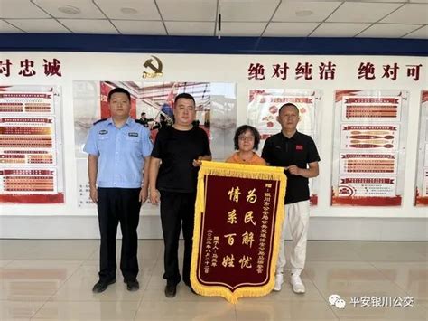 常怀“同理心”丨存有已故老伴影像手机不慎遗失 民警帮助找回后老人几度哽咽澎湃号·政务澎湃新闻 The Paper