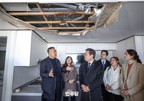 전세사기 피해자들과 인천 미추홀구에 위치한 전세사 오마이포토