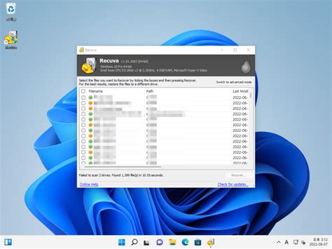 Recuva 사용법 07 Manual Factory