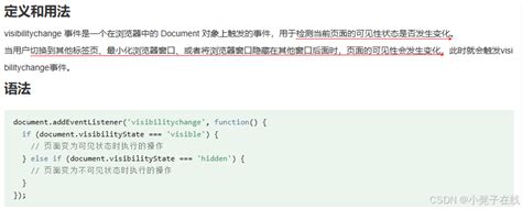 排行榜页面设计 Csdn博客