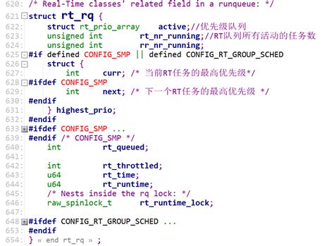 深入浅出linux内核 第五篇 linux进程调度器以及多核调度 内核调度 csdn博客