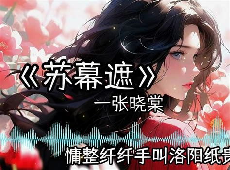 【李玉刚自投稿】2024《刚好遇见你》录音室版mv送给你们！ 你说的dou对 音乐（中文） 哔哩哔哩视频
