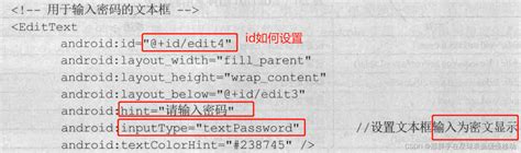 移动应用开发期末复习（自用复习勿转） 移动应用开发期末考试题 csdn博客