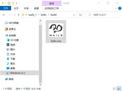 Golang Wails2 跨端桌面解决方案 个人文章 Segmentfault 思否