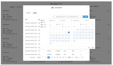 TDengine极简实战从采集到入库从前端到后端体验物联网设备数据流转 阿里云开发者社区