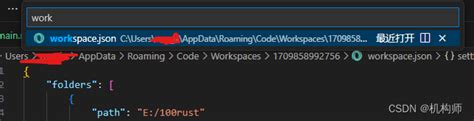 ＜rust＞vscode中使用rust的跳转定义时，rust Analyzer报错“未找到定义”，如何解决？rust Analyzer