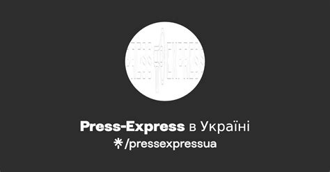 Press Express в Україні Linktree