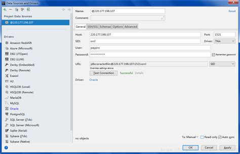 Idea连接oracle数据库 Csdn博客