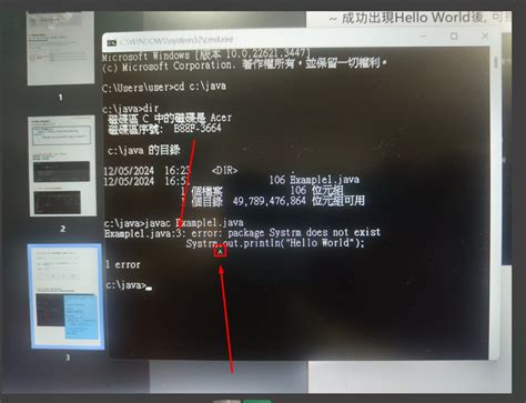 Java 第1堂 香港編程學會