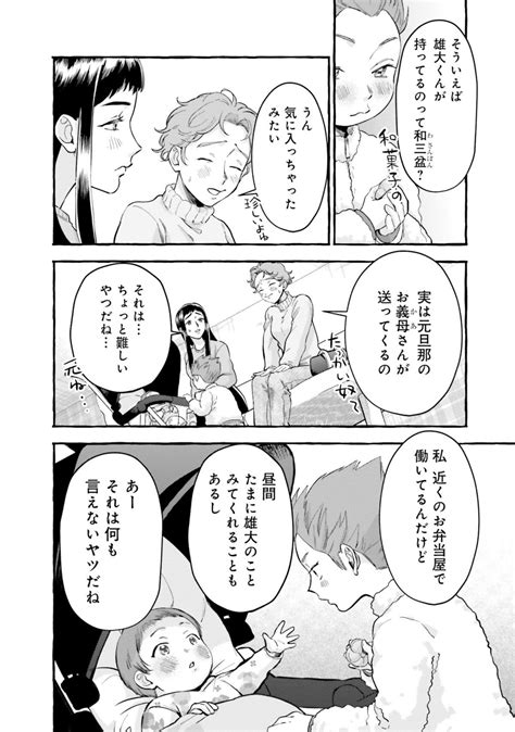 「最初のひと口はその日一番頑張ったことを思い出しながら」夜間当直の小児科医師たちを支える、極上レシピ 112枚目 全259枚 D1314754
