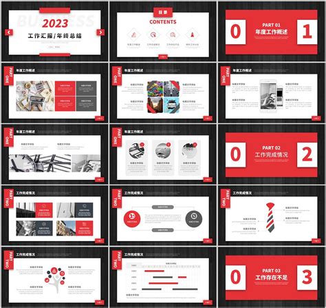 一份述职ppt：规整的设计就是最好的设计 逼格ppt