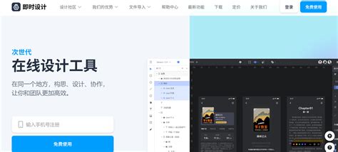 数据可视化案例网站有哪些？ 即时设计