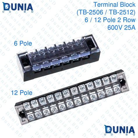 Terminal Block Dual Row Bus Bar 600v 25a Power Distribution Tb 2506 6port Tb 2512 12port Dunia