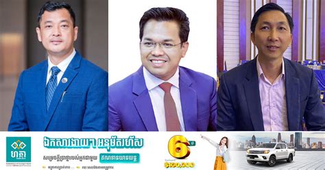 តើក្រុមអ្នកជំនាញលើកឡើងបែបណាខ្លះ ពីស្ថានភាពទីផ្សាអចលនទ្រព្យនៅត្រីមាសទី១ដើមឆ្នាំនេះ Leading