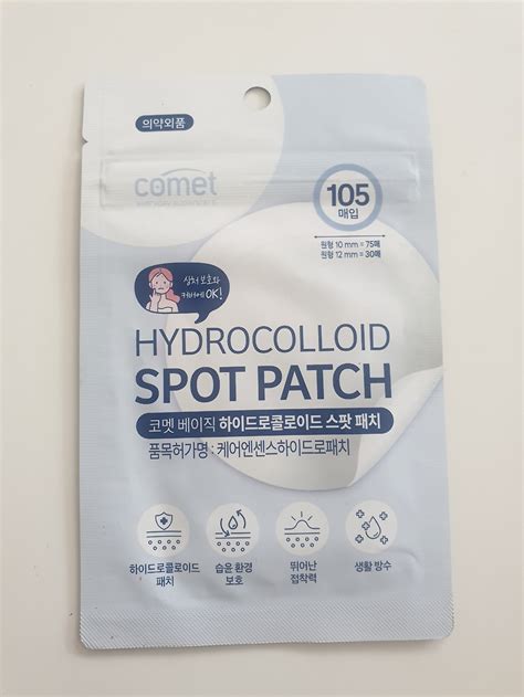 코멧 베이직 하이드로콜로이드 스팟 패치 쿠팡 여드름 패치