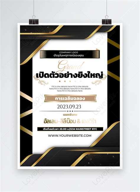 블랙 골드 오프닝 테두리 이미지 사진 469000398 무료 다운로드