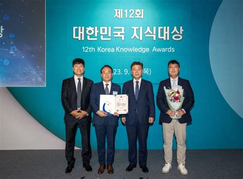 Ktandg‘대한민국 지식대상행정안전부 장관상 수상
