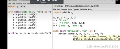 Python学习之永久存储2 Csdn博客