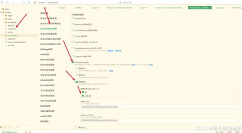 Uniapp通过百度地图api获取手机定位及地址uniapp 百度地图逆地址编码 Csdn博客