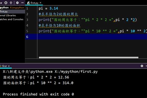 Python语言中print函数的作用print在python中充当了什么角色？变量和赋值语句又是什么？ Csdn博客
