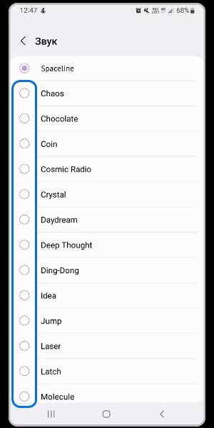 Как установить рингтон на самсунг Мелодии звонка для телефона Samsung как поменять звук