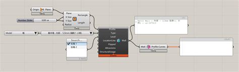Rhino Inside Revit中analyze Wall Profile电池无法使用 Rhino Inside Rhino3d