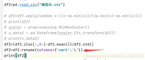 数学建模之python 数据挖掘与预处理数据挖掘数据预处理python代码 Csdn博客