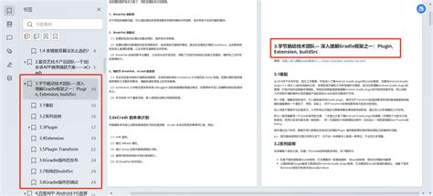 【性能优化】android优化篇之编译优化 android编译优化 csdn博客