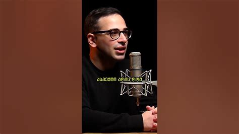 ჩინეთის ინტერესზე ჩინეთი ანაკლია პორტი საქართველო დემოკრატია ავტოკრატია გაიცანი7 Shorts