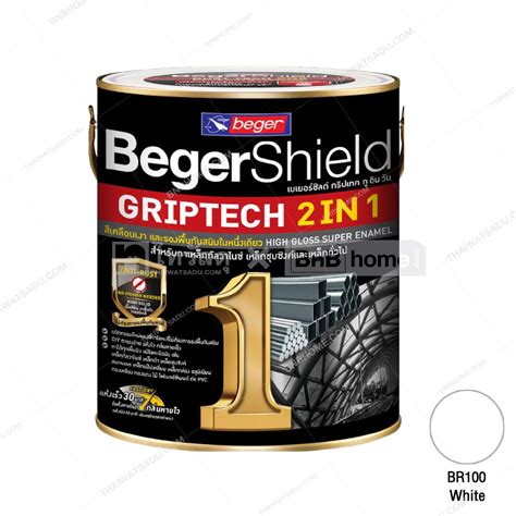 สีเคลือบกันสนิม 2 In 1 เงา เบเยอร์ชิลด์ กริปเทค รุ่น Br100 ขนาด 1 แกลลอน สีขาว ไทวัสดุ