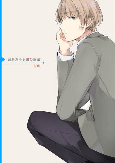 吾が手5新刊サンプル当奈良 KURO