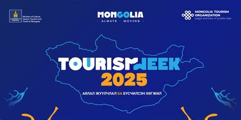 Mongolia Tourism Week 2025 Аялал жуулчлалын академи 2025 ийн зочин багш нар